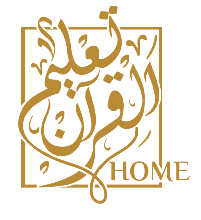 Taleem ul Quran - Sign In